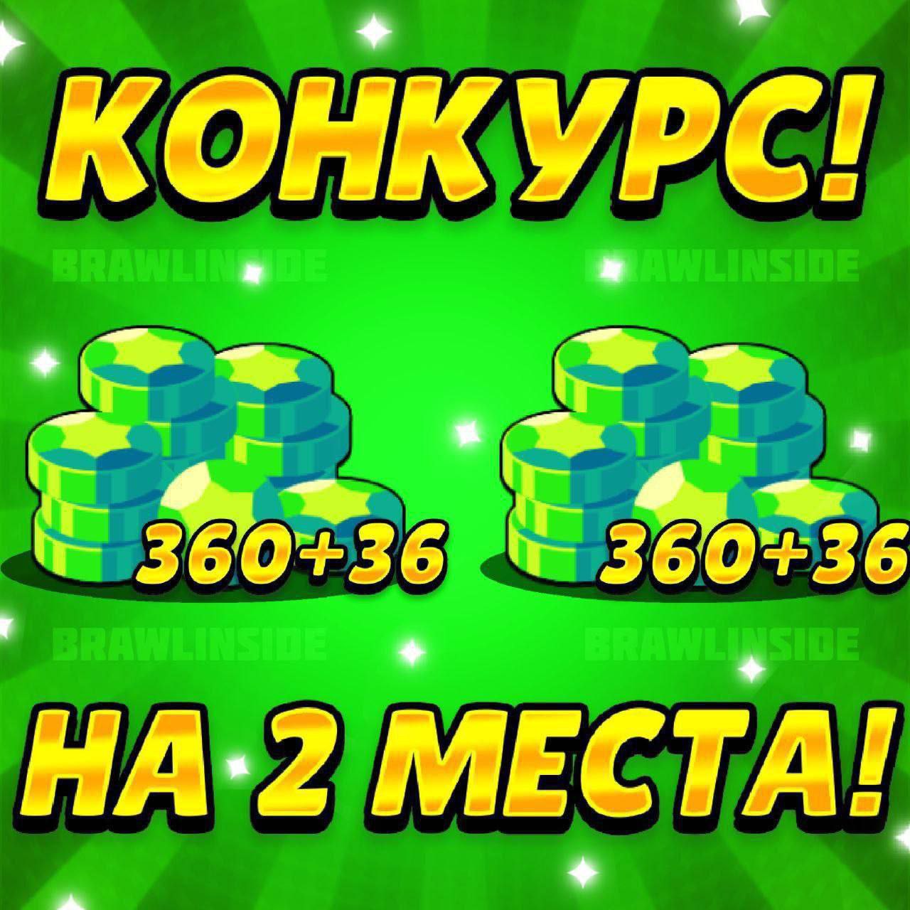 Telegram channel "Brawl Codes • ХАЛЯВА🎁" — @BrawlCodesOfficial — TGStat