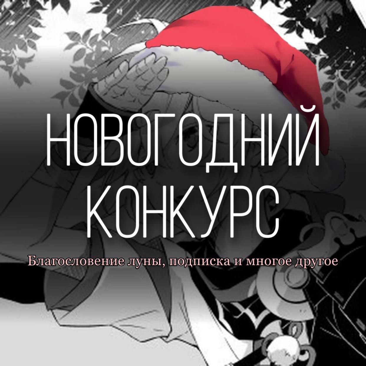 Telegram channel "Harusan ASMR[18+]" — @harusan_asmr — TGStat