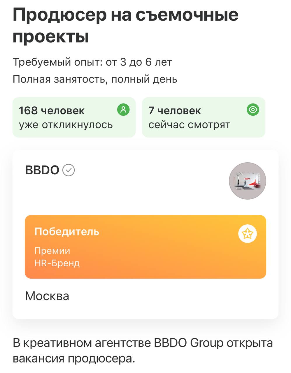 Telegram channel "Вакансии для своих " — @cozy_hr — TGStat